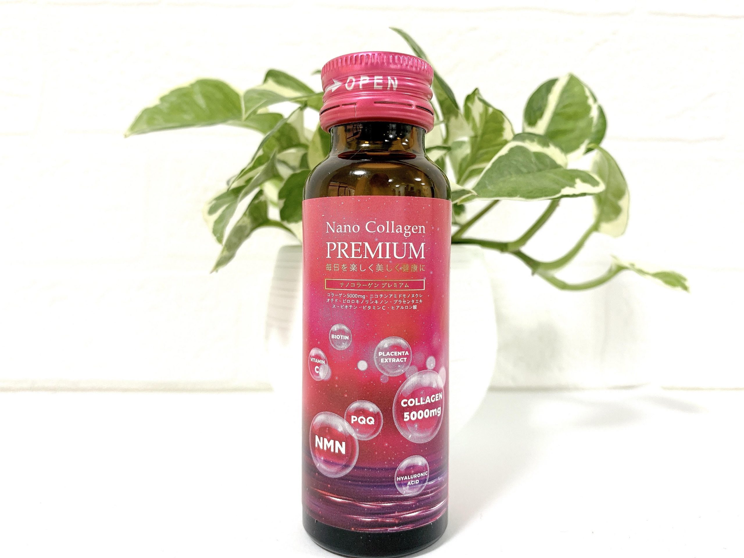 Nano Collagen PREMIUM 毎日を楽しく美しく健康にコラーゲン50000mg、ニコチンアミドモノヌクレ オチド ピロロキノリン ...